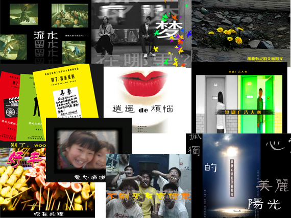 【图】北京理工大学首届大学生原创DV大赛决赛圆满结束