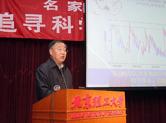 【图】秦大河院士来我校纵论全球气候变化