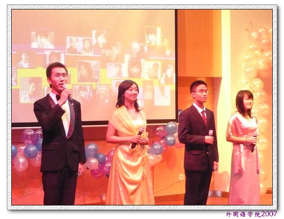 【图】唱响红旗颂——外国语学院2007级新生在良乡校区深秋歌会决赛勇拔头筹